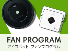 iRobot ロボット掃除機ルンバ 公式サイト