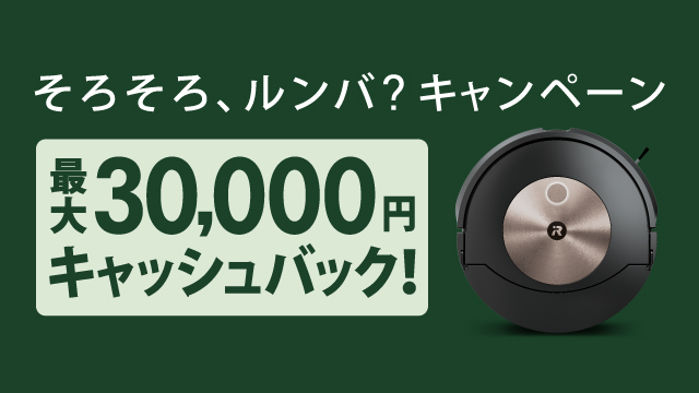 アイロボット公式サイト | iRobot